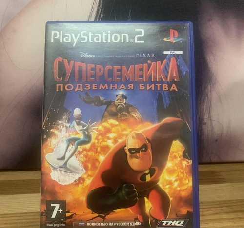 Супер семейка подземная битва ps2