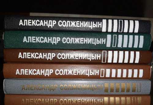 6томов,собрание сочинений Солженицына