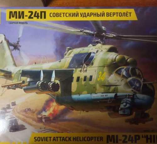 Сборная модель вертолета Ми-24 п 1/72