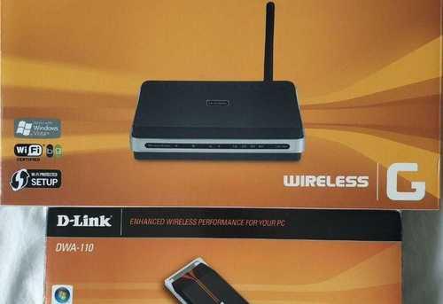 D-Link DIR-300 + адаптер D-Link DWA-110 на дачу