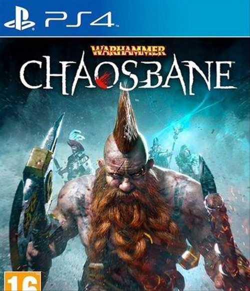 Warhammer: Chaosbane (PS4) б/у