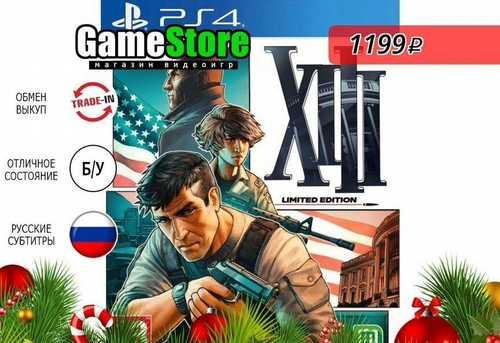 Xiii. Лимитированное издание (PS4) б/у