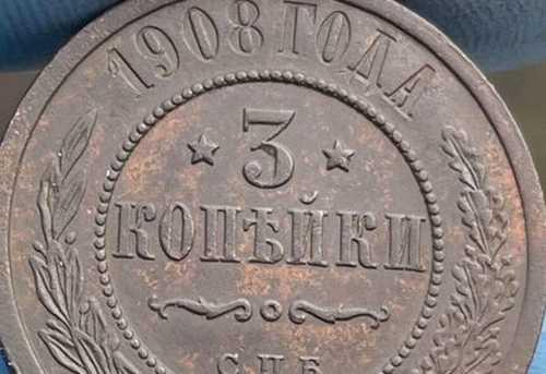 Медная монета Николая II