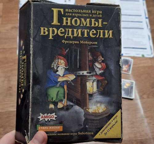 Настольная игра "Гномы-вредители"