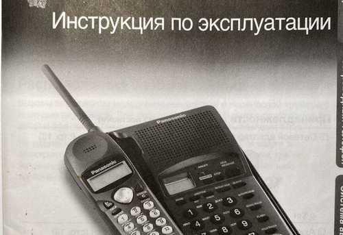 Радио телефон Panasonic KX-TC1245