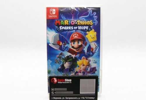 Mario Rabbids Sparks of Hope switch