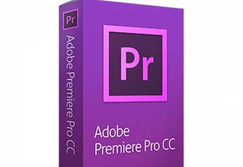 Adobe premiere pro 2023