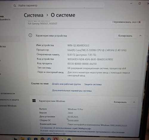 Игровой ноутбук asus tuf gaming