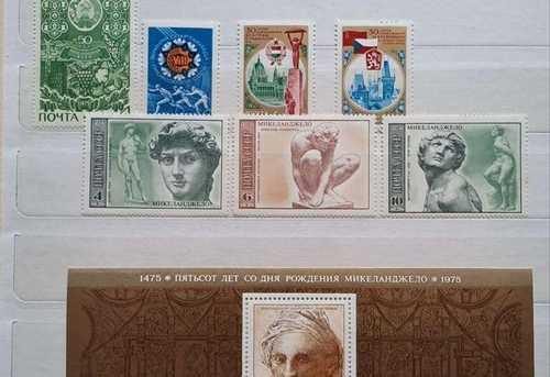 Почтовые марки 1975 год