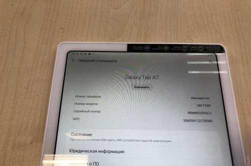 Витринный Samsung Galaxy Tab A7 (SM-T505N) 32Gb Се