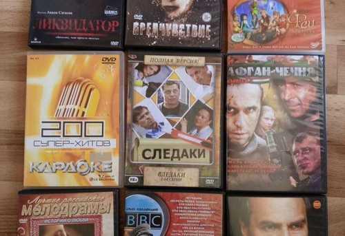 DVD диски фильмы