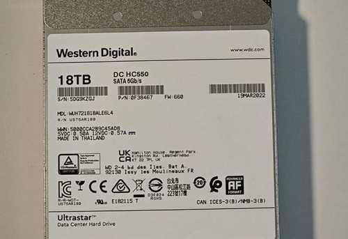 Жесткий диск WD Ultrastar HC550, 18 Тб