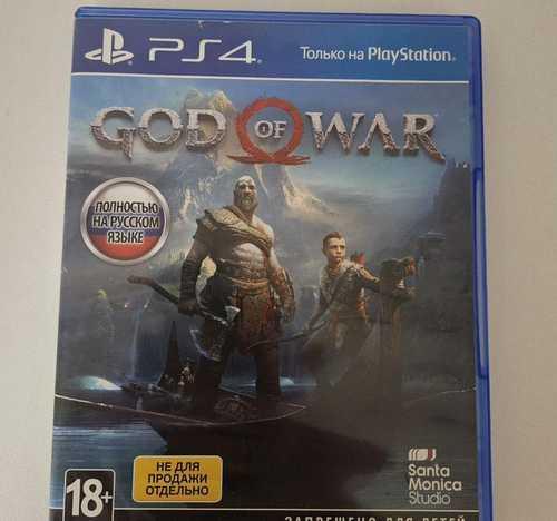 God of War / Бог Войны ps4/ps5