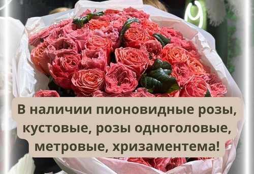 Розы красные с доставкой. 25 штук