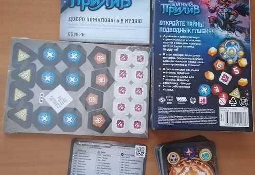 KeyForge: Тёмный прилив.Настольная игра кки