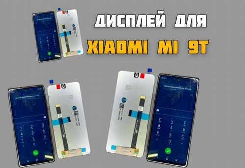 Дисплей для Xiaomi Mi 9T / Mi 9T Pro / Redmi K20