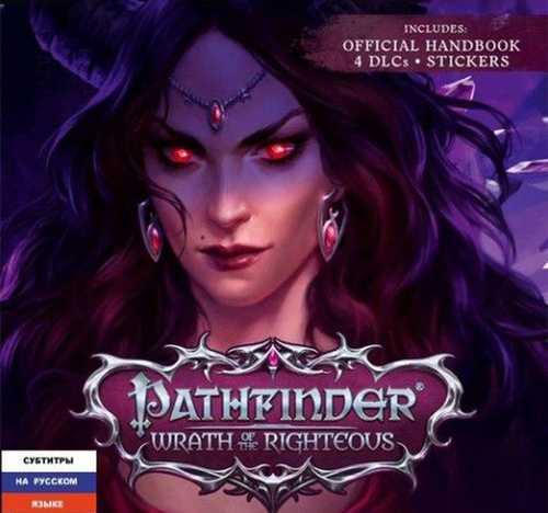 Pathfinder Wrath of the Righteous - Limited Edition Xbox One