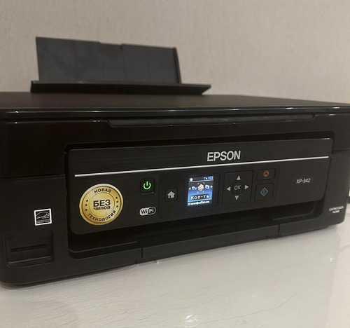 Мфу струйный Epson XP 342