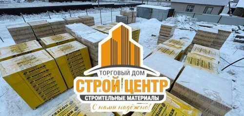 Кирпич / Газобетонные блоки