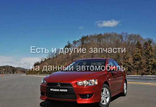 Ноускат Mitstsubishi Lancer 10 Мицубиши Лансер 10