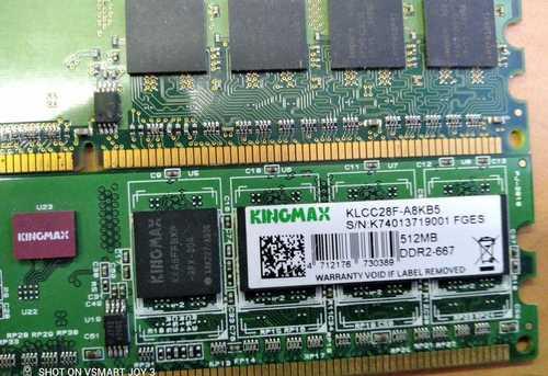 Ddr2 512MB