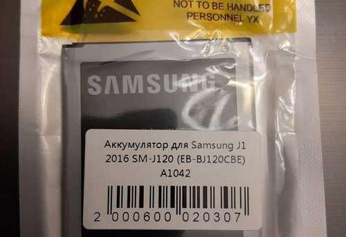 Аккумулятор для телефона samsung