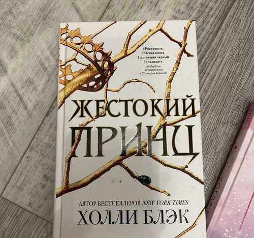 Продаются книги