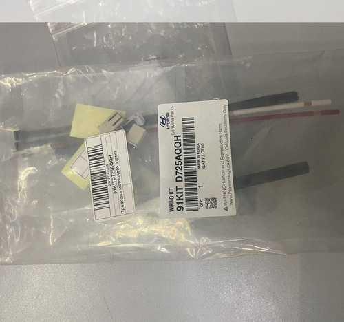 Проводка моторного отсека 91kitd725aqqh