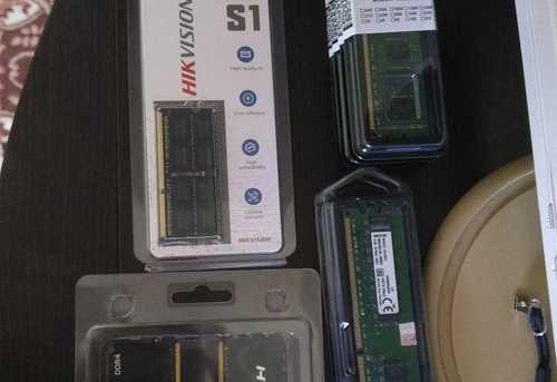 Оперативная память DDR3 DDR2 DDR4