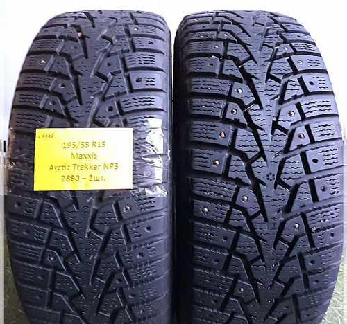 Maxxis ArcticTrekker NS3 195/55 R15