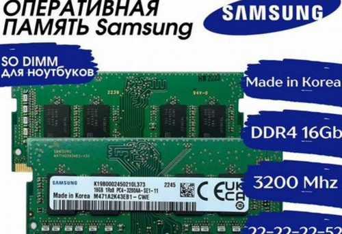 Samsung Ddr4 32gb 3200MHz So Dimm