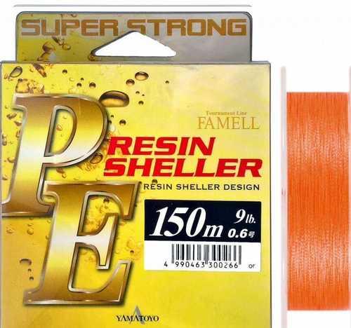 Шнур yamatoyo Х4 PE resin sheller 150 m (Orange)