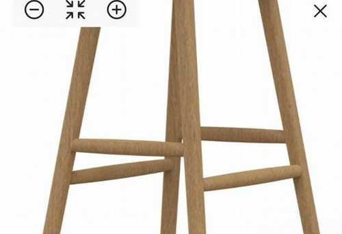 Барный стул KYA barstool wooden frame