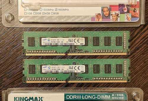 Оперативная память ddr3 16 gb 1600