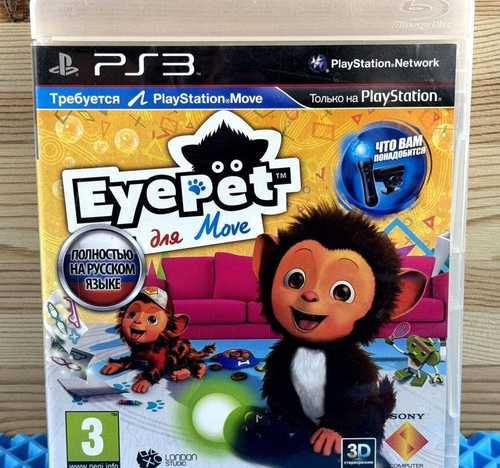 PS3 EyePet для Move