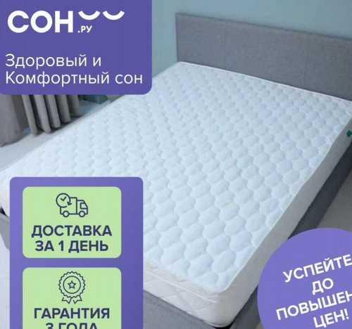 Матрас Sleeptek Duplex Latex Cocos(160х190)