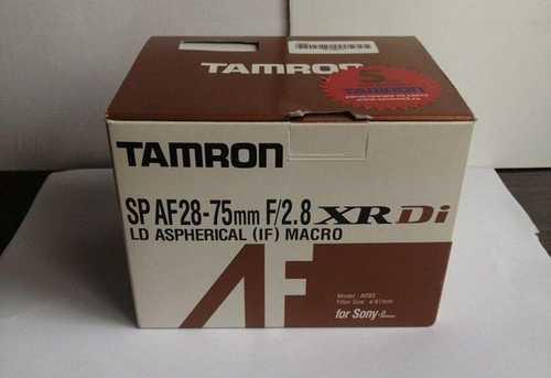 Коробка от объектива Tamron AF 28-75mm