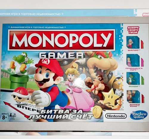 Mario monopoly gamer