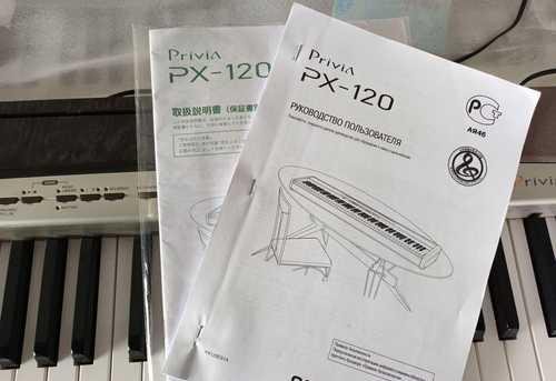 Casio PX-120 Privia электропианино