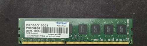 Оперативная память Patriot 1600. 8GB ddr3