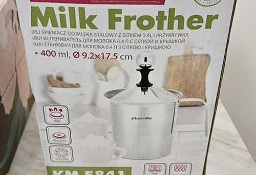Вспениватель молока Kamille