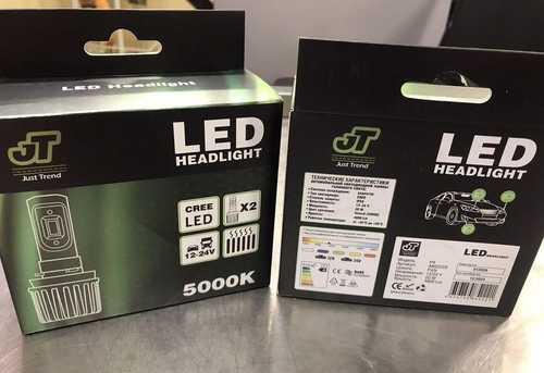 Лампы Led,cветодиодные лампы H4