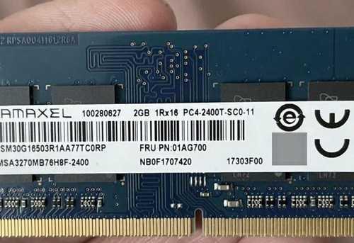 2GB sodimm DDR4 2400