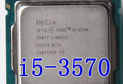Процессор lga 1155 i5 3570 Гарантия