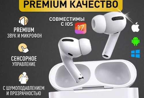 Беспроводные наушники A.Pods 2Pro