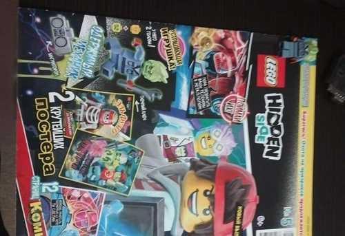 Lego журнал с фигуркой