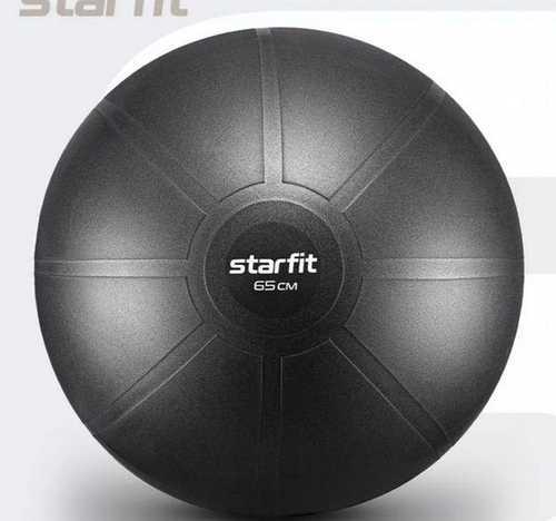 Фитбол 65 starfit