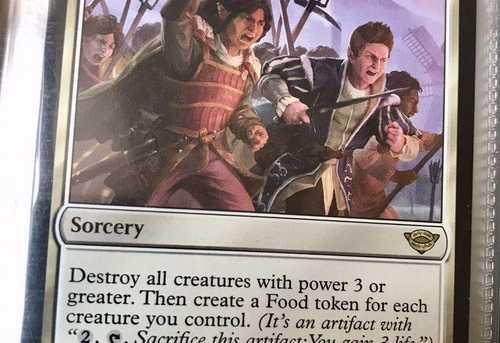Карта Magic: The Gathering (MTG)
