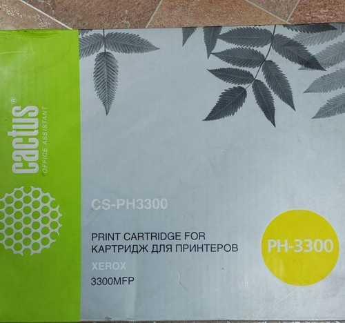 Картридж лазерный Cactus CS-PH3300