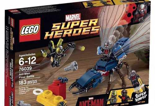 Lego 76039 marvel super heroes